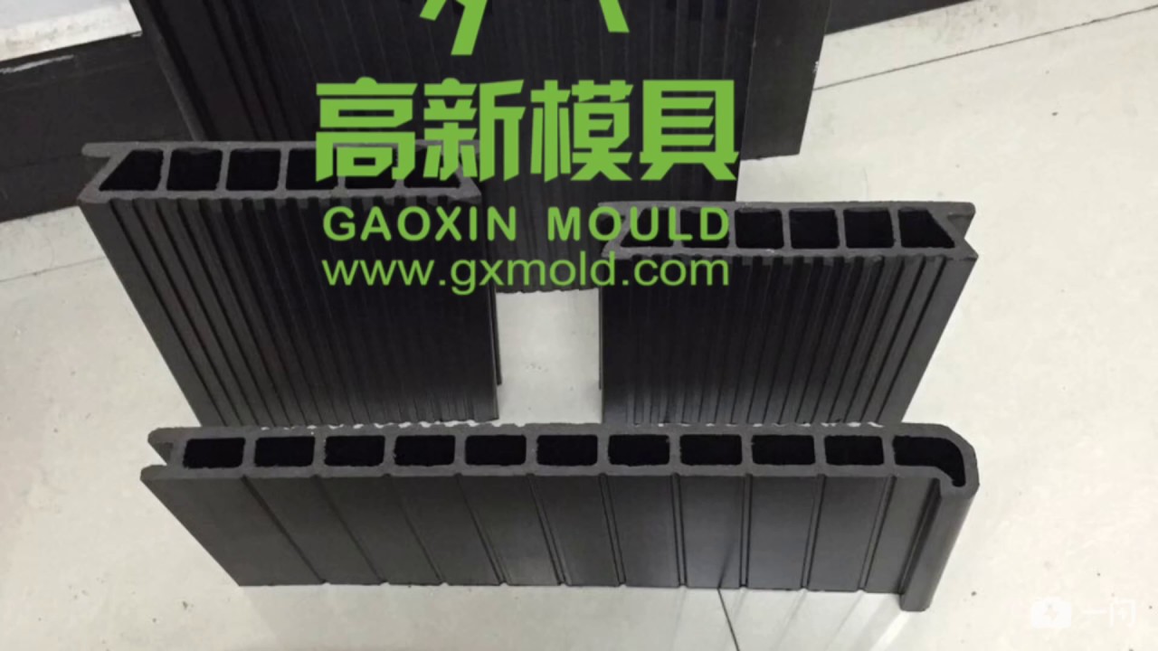 Maybe this is the best wpc wood polymer composite board mold in China ...