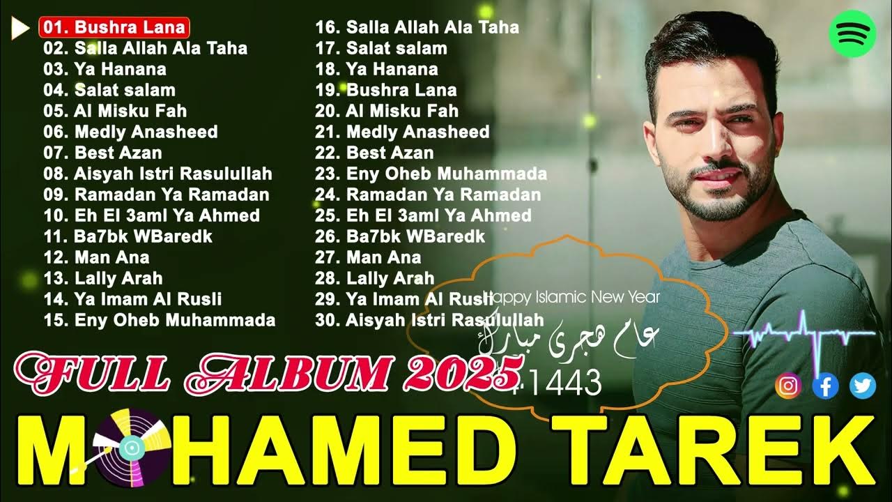 Mohamed Tarek Full Album 2025 🎧 Bushra Lana, Salat Salam 🎧 Best Songs Of Mohamed Tarek - YouTube