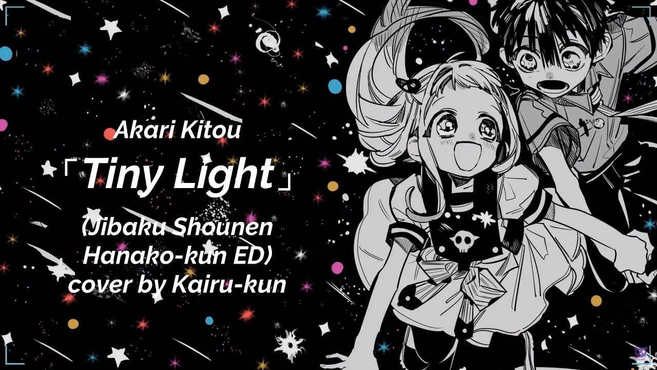 【かいるくん】 Akari Kitou (鬼頭明里) - Tiny Light male cover┃Toilet-Bound Hanako-kun ED [歌ってみた] - YouTube