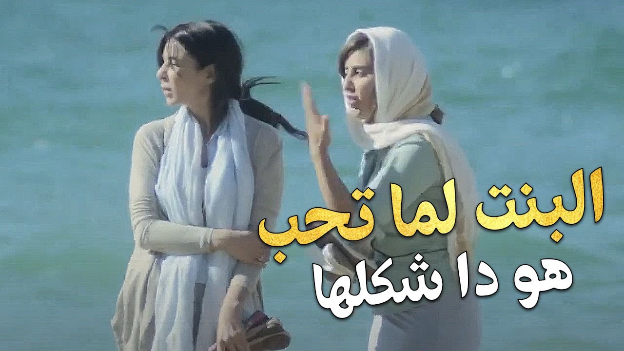 البنت لما تحب بيكون دا شكلها مش شايف اي حاجه وحشة فى حبيبها حتى لو كان