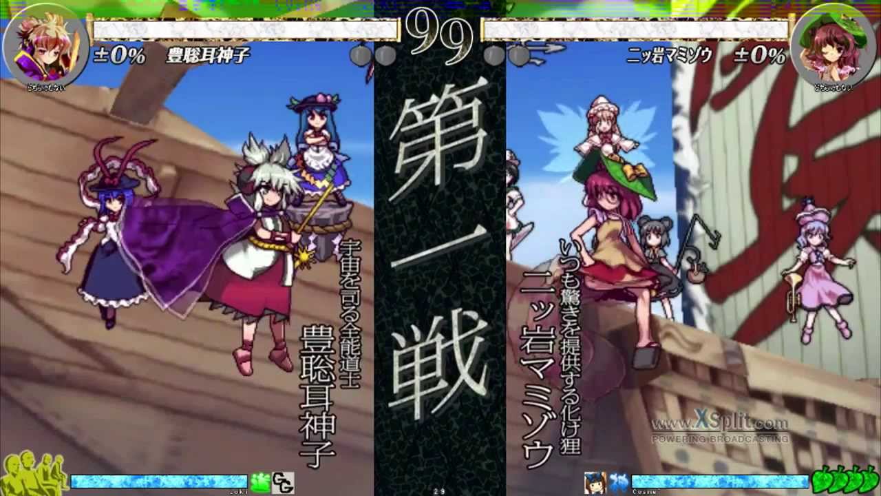 Touhou 13.5 - Hopeless Masquerade v1.31 (4 Matches) - YouTube