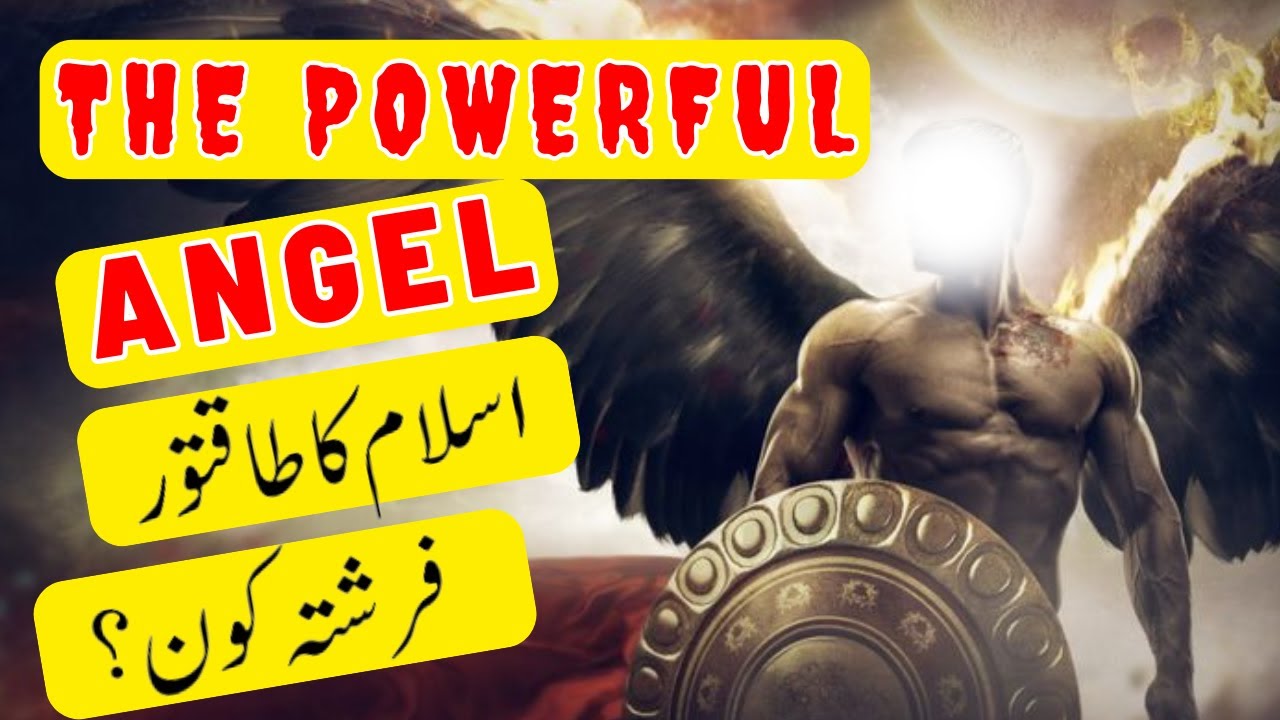 Powerful Angel In Islam || Angel Maalik || Angel Of Hell || Existance ...