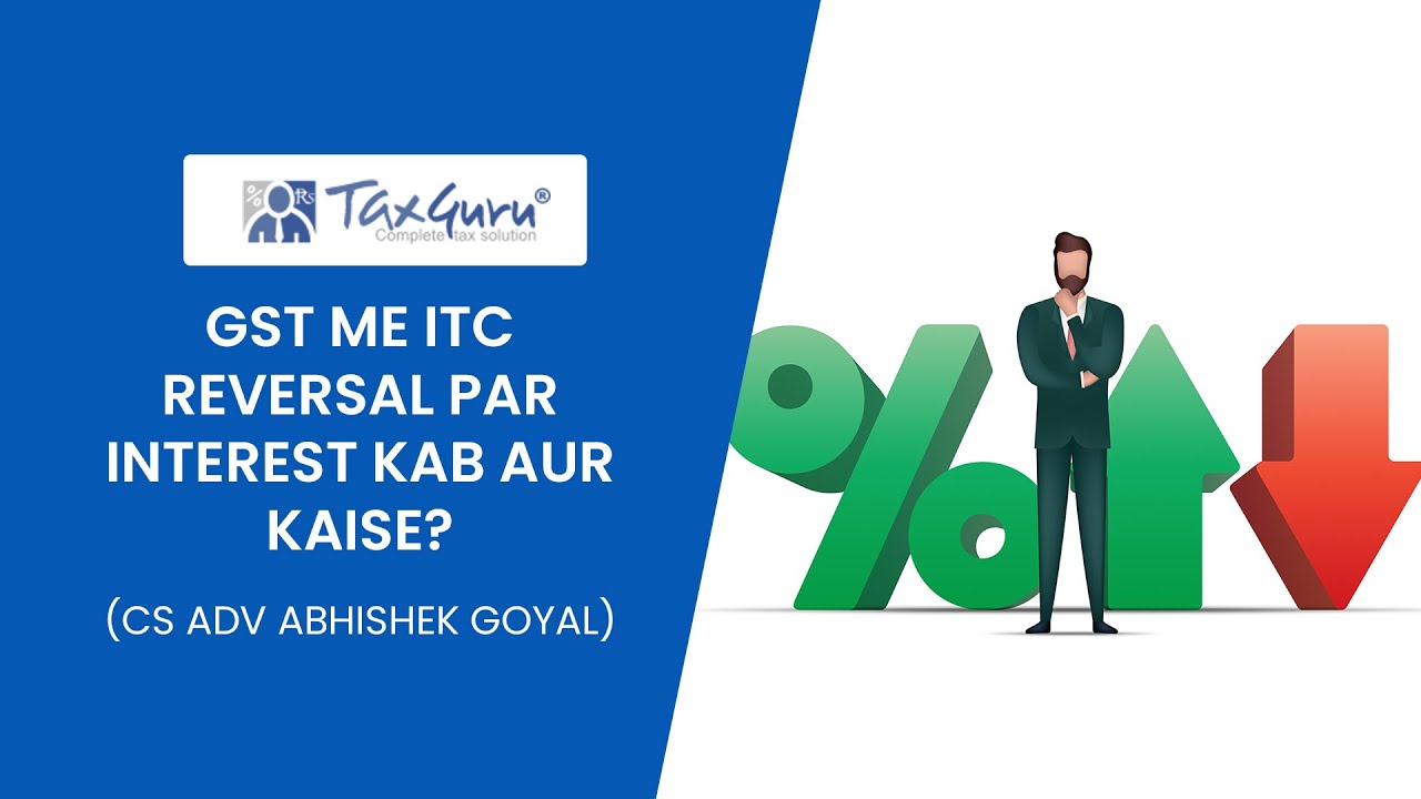 GST me ITC reversal par interest kab aur kaise? - YouTube