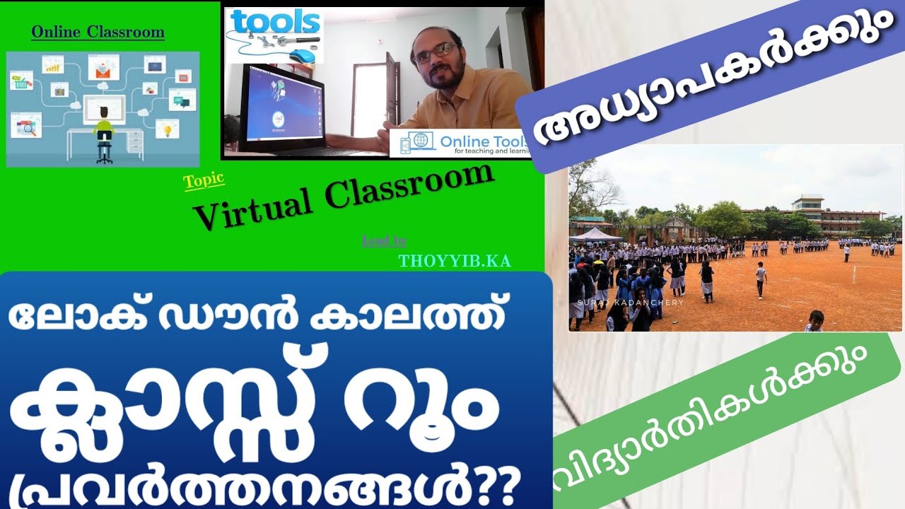 Virtual Classroom through Zoom App - YouTube