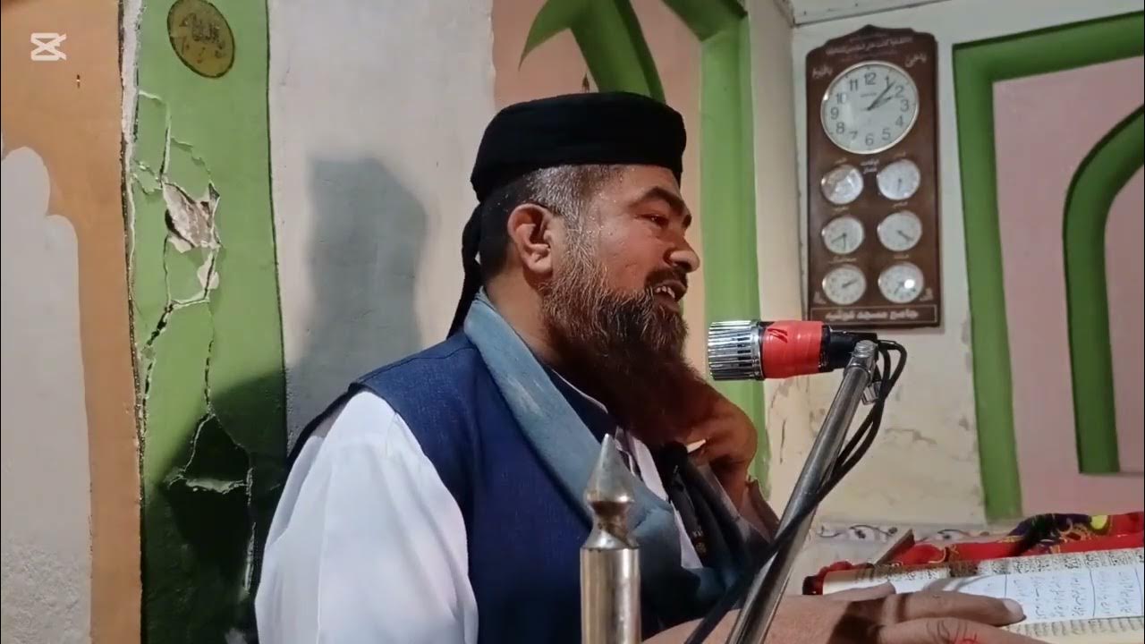 Hazrat Abu Bakar Siddique R.A ki Shan Emotional by Qari Ghulam Farooq Rizvi - YouTube