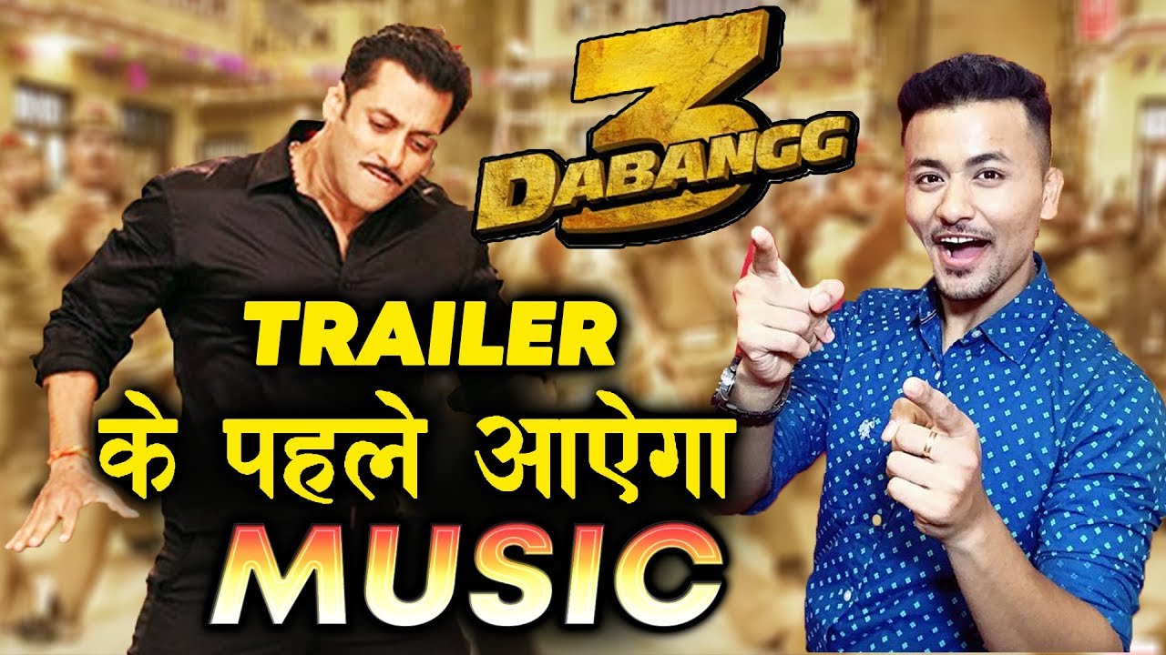 Dabangg 3 Trailer के पहले आएगा MUSIC ALBUM | Salman Khan की NEW ...