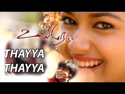 Thakka Thaiya Thaiya new version song | ARRahman | 1080p Full HD - YouTube