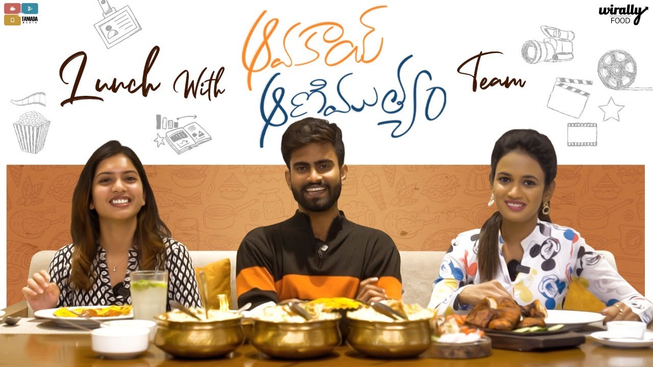 Lunch with Avakai Animutyam || Tasty talks || Wirally Food || Tamada ...