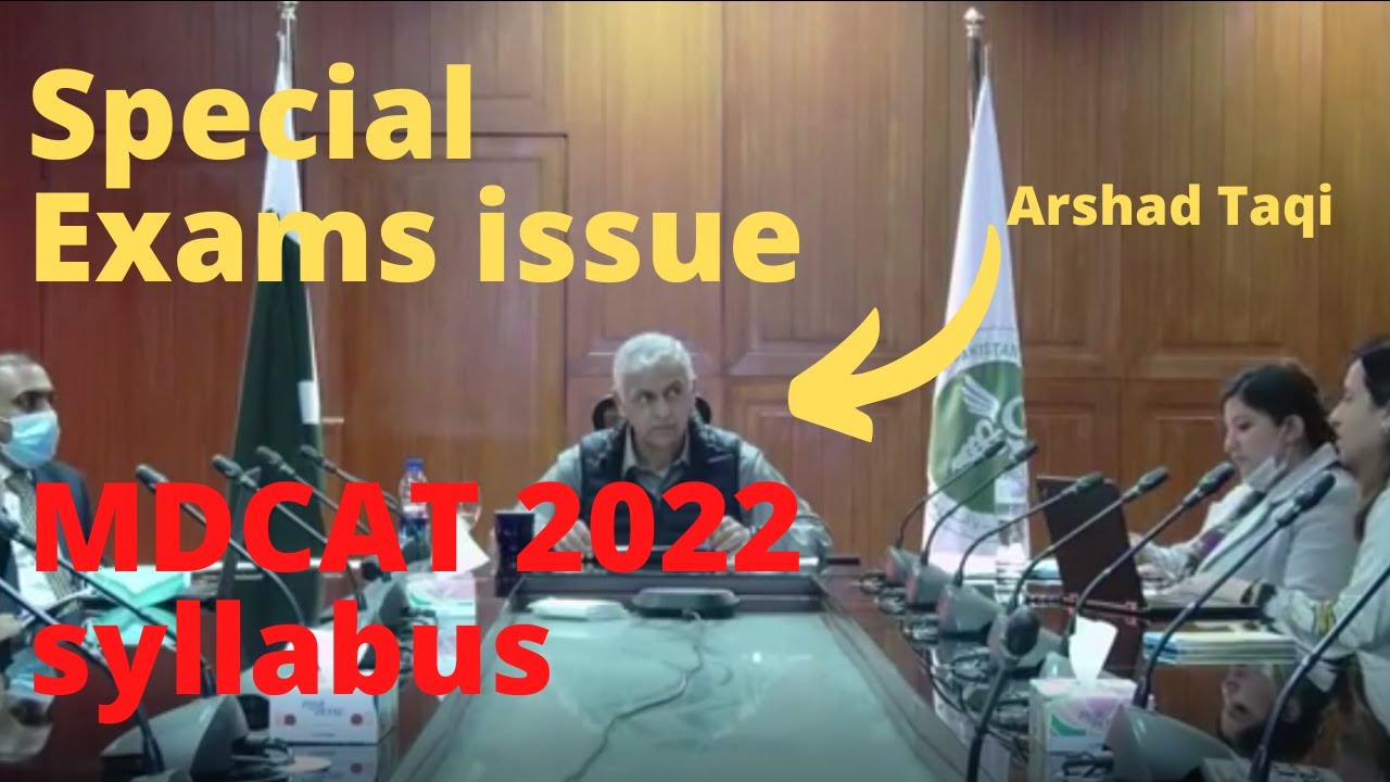 MDCAT 2022 syllabus expected date || Special exam & PMC scholarship ...
