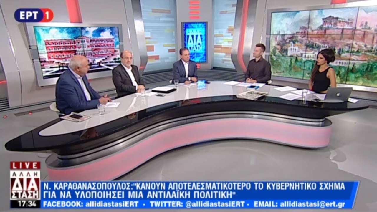 ΠΑΡΕΜΒΑΣΗ ΤΟΥ Ν.ΚΑΡΑΘΑΝΑΣΟΠΟΥΛΟΥ ΣΤΗΝ ΕΡΤ1 - YouTube