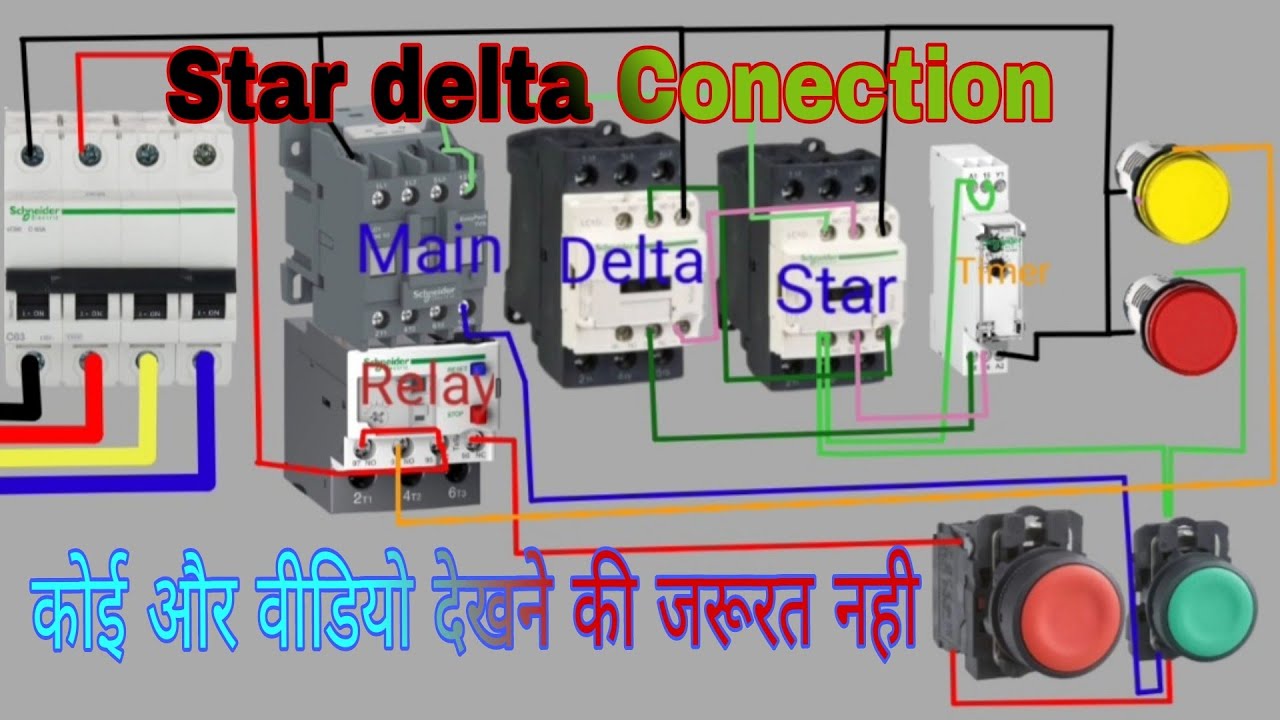 Star Delta Stater Explained- working Principle #stardeltastarter - YouTube