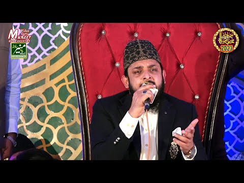 Koi Dunya e Ata Me Nahi Hamta Tera | Zohaib Ashrafi | New Naat 2023