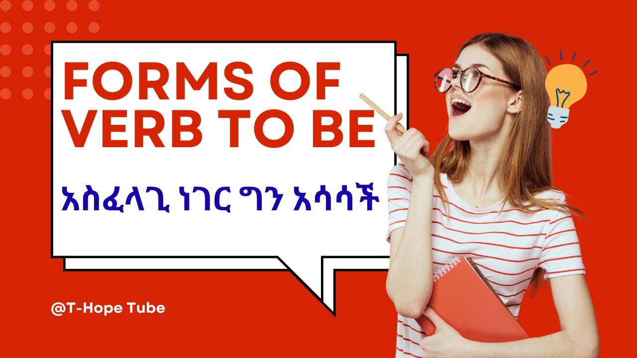 Forms of verb to be English Grammar - YouTube