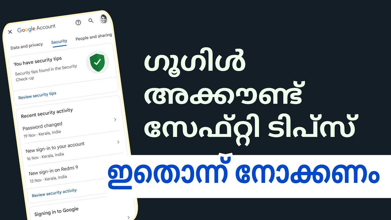 Google account security tips - YouTube