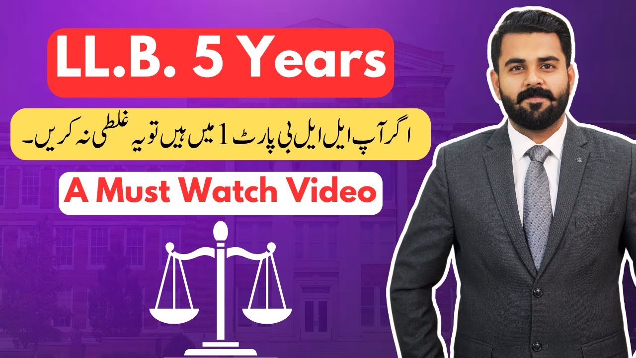 Avoid This Mistake After Getting in LLB | The Law Channel - YouTube