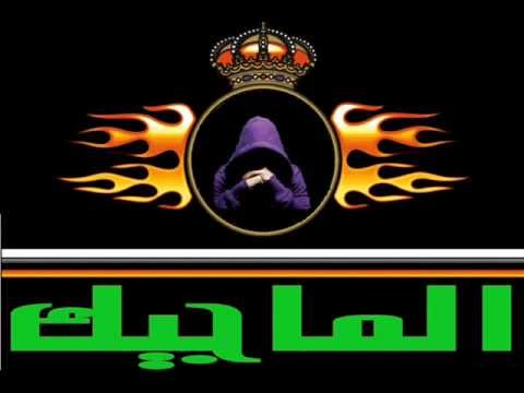 قناة محمد الماجيك (almagicin)