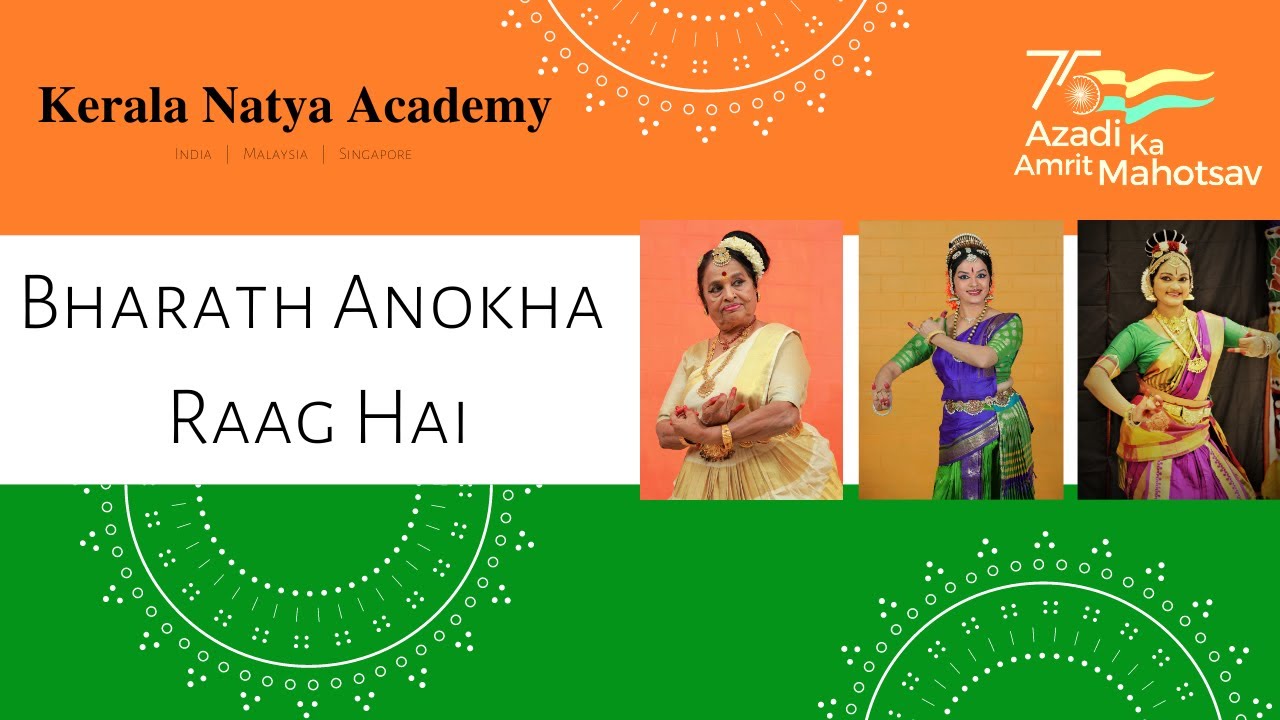 Bharat Anokha Raag Hai | Neha Rajesh Nambiar - YouTube