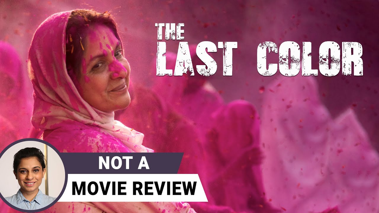 The Last Color | Not A Movie Review by Sucharita Tyagi | Neena Gupta | Film Companion - YouTube