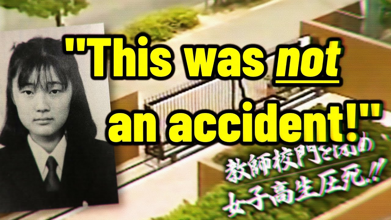 Takatsuka Gate Incident - YouTube