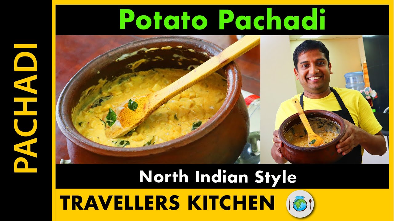POTATO PACHADI | NORTH INDIAN STYLE POTATO | POTATO RECIPE | POTATO ...