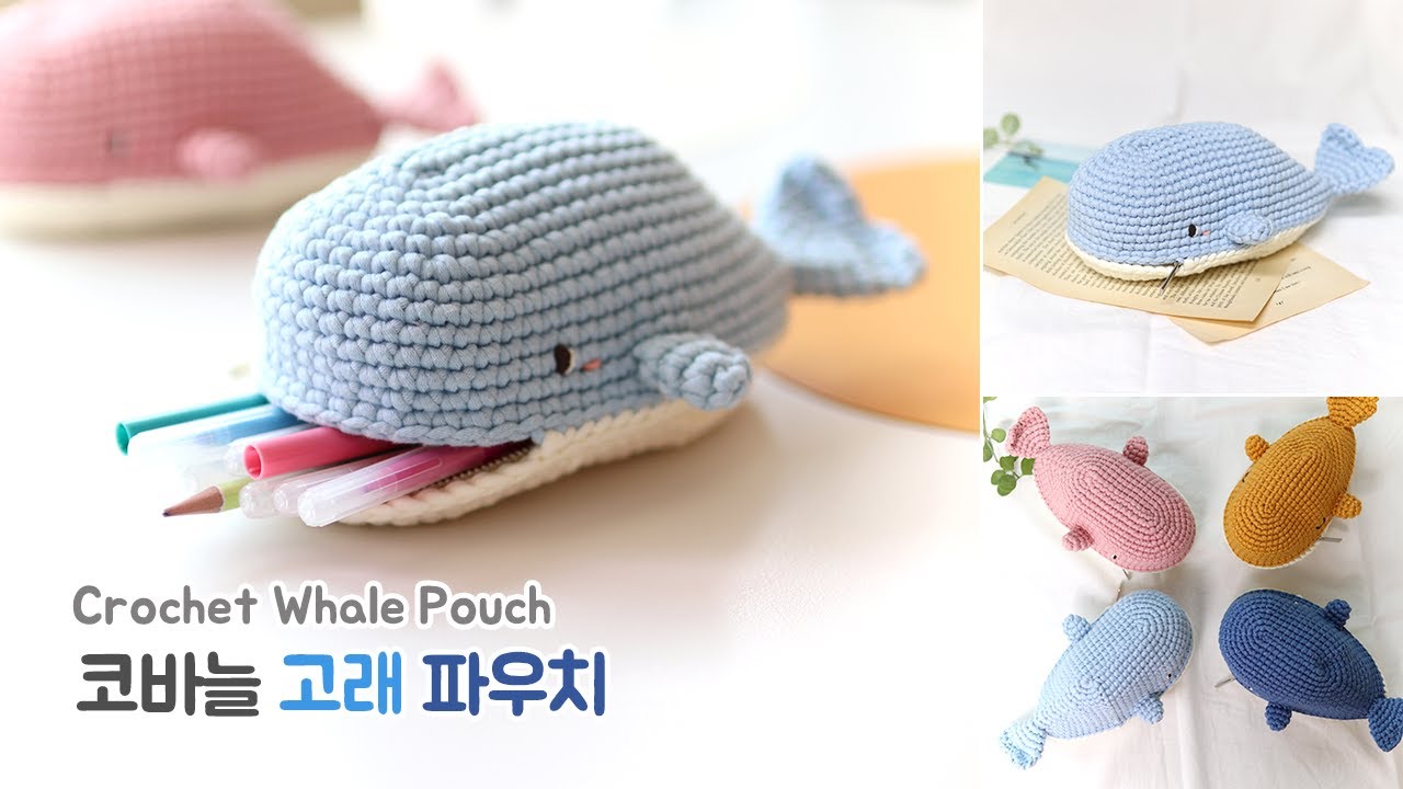 🐳 코바늘 고래 파우치 🐳 Crochet Whale pouch - YouTube