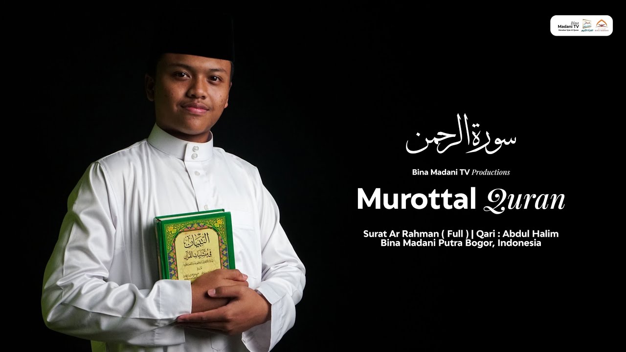 Murottal Quran | Surat Ar Rahman - Abdul Halim | Bina Madani Putra ...