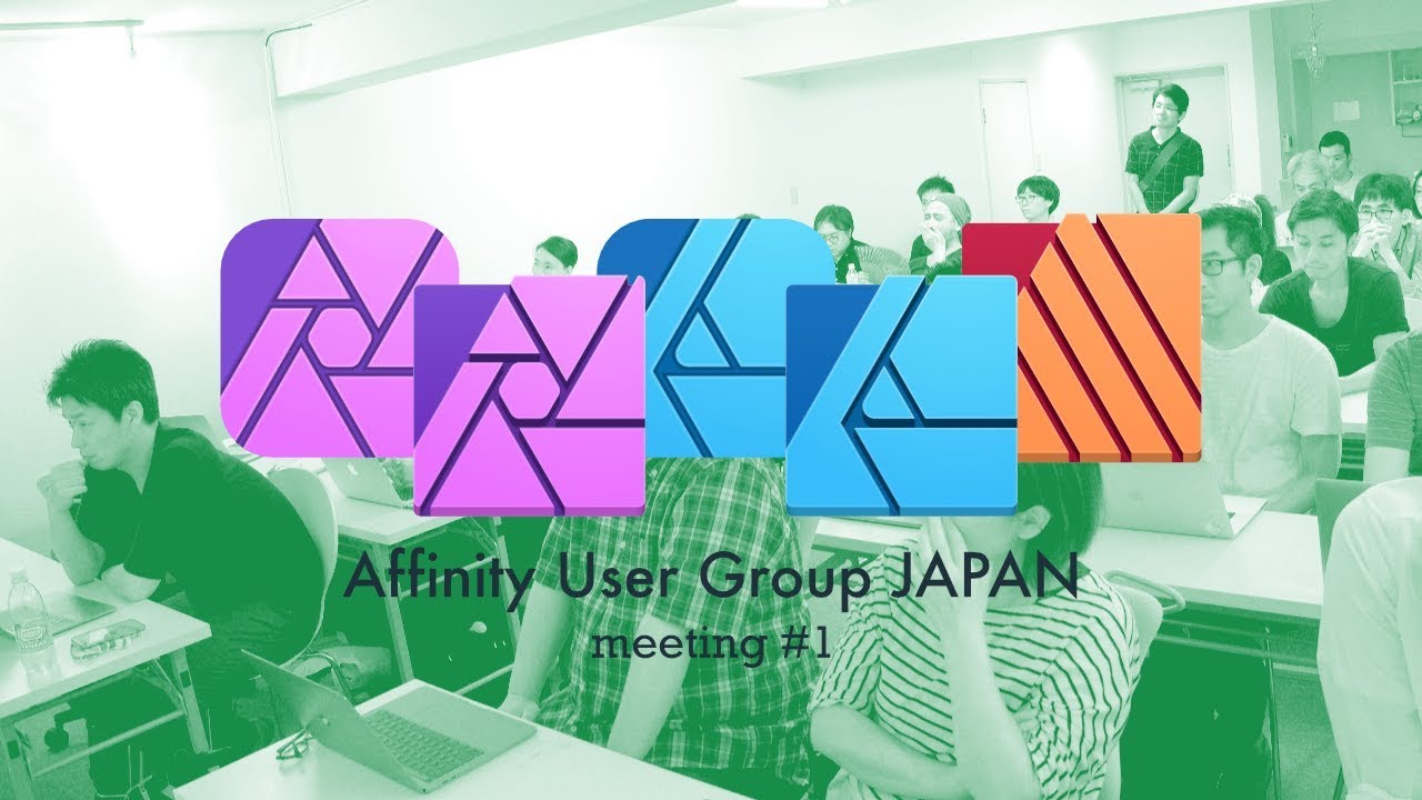 Affinity User Group JAPANユーザーミーティング #1報告会 - YouTube