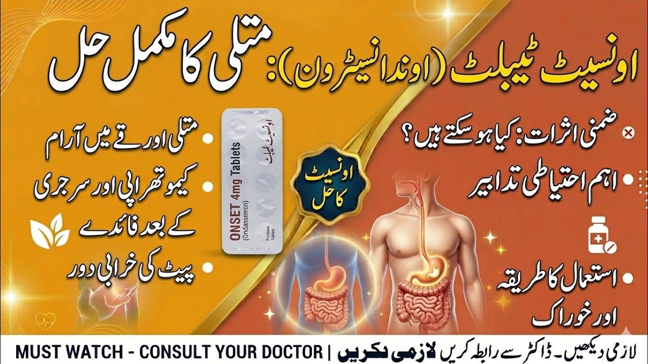 Onset Tablet 8mg Uses and Benefits | Best Medicine for Nausea, Vomiting ...