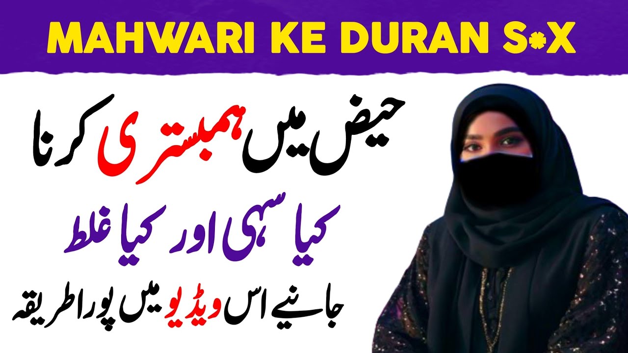 Humbistry Unveiled | Exploring Maahvari's Impact on Spirituality - YouTube