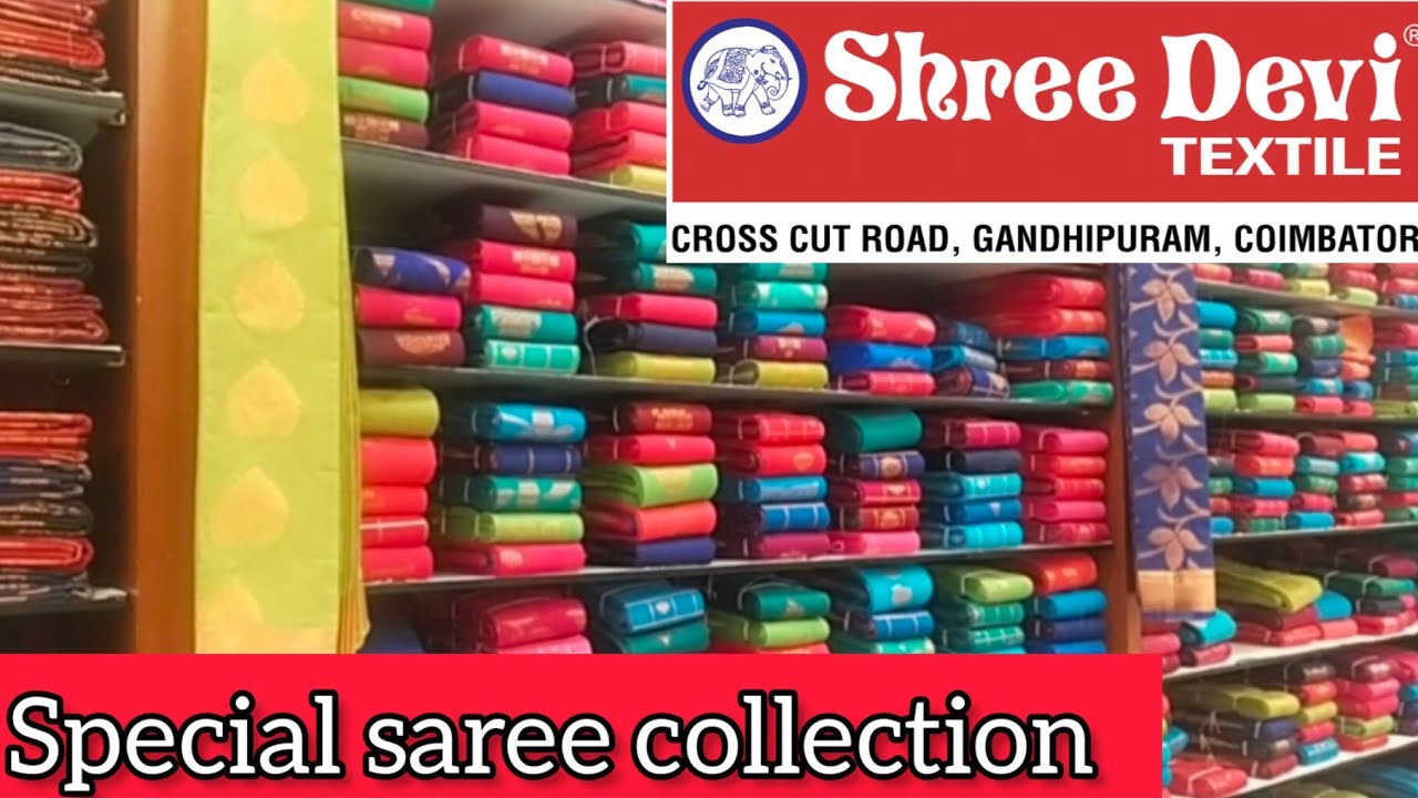 Sridevi textiles || exclusive saree collection|| #textiles #sridevi # ...
