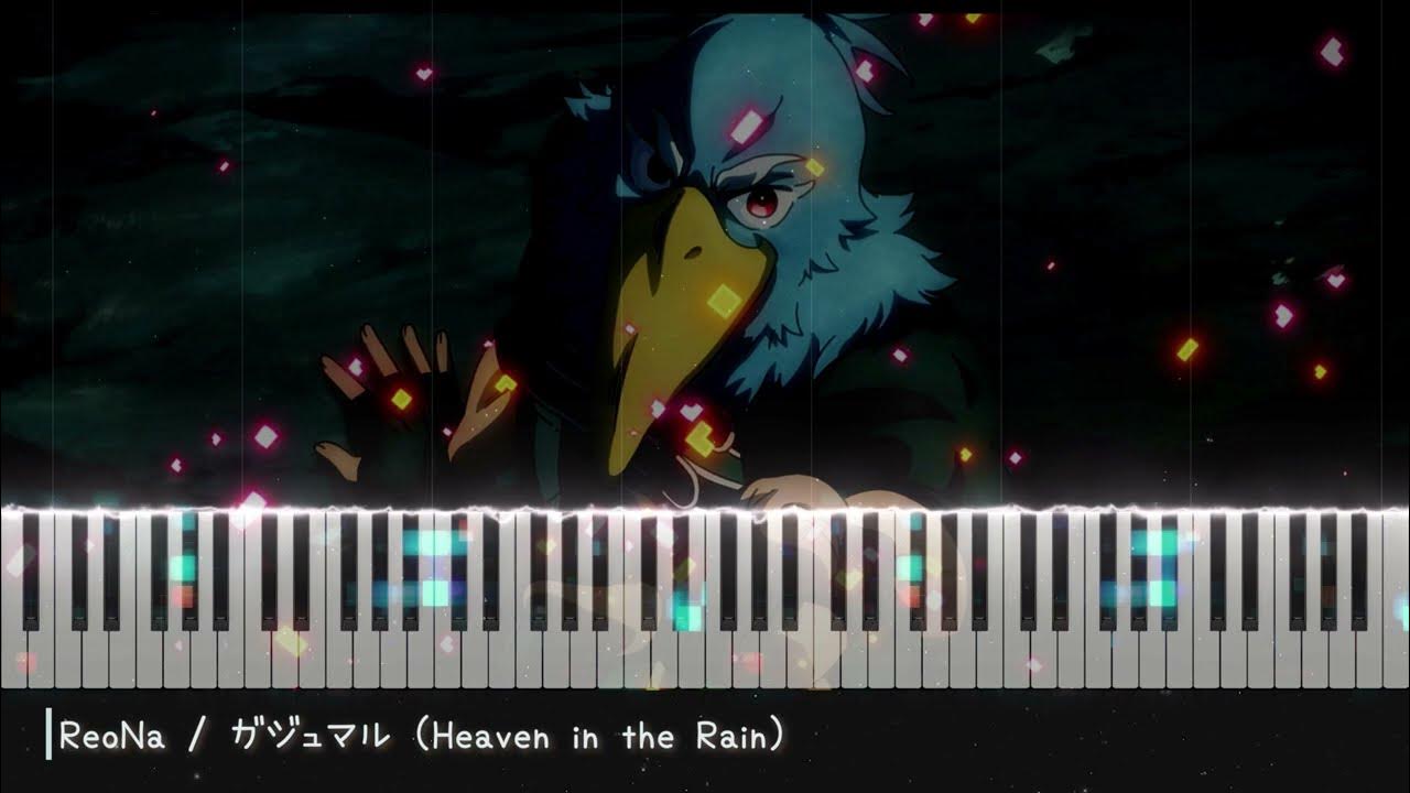【香格里拉·開拓異境～糞作獵手挑戰神作～ED2】『ReoNa / ガジュマル ～Heaven in the Rain～』💪🏻鋼琴演奏🌟Piano Cover | Shangri-La ...