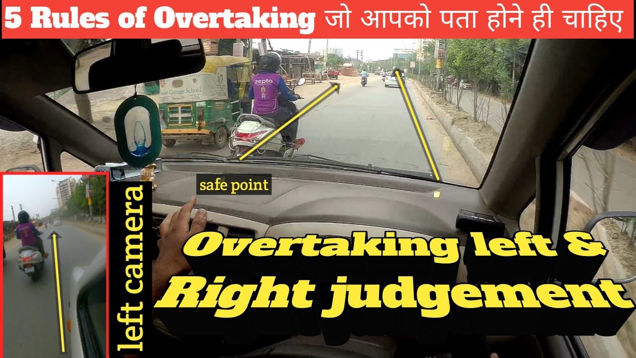 5 Rules of Overtaking जो आपको पता होने चाहिए | left & Right judgement ...