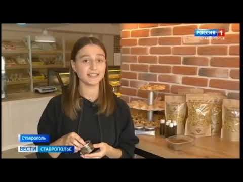 Мука из сверчков - YouTube