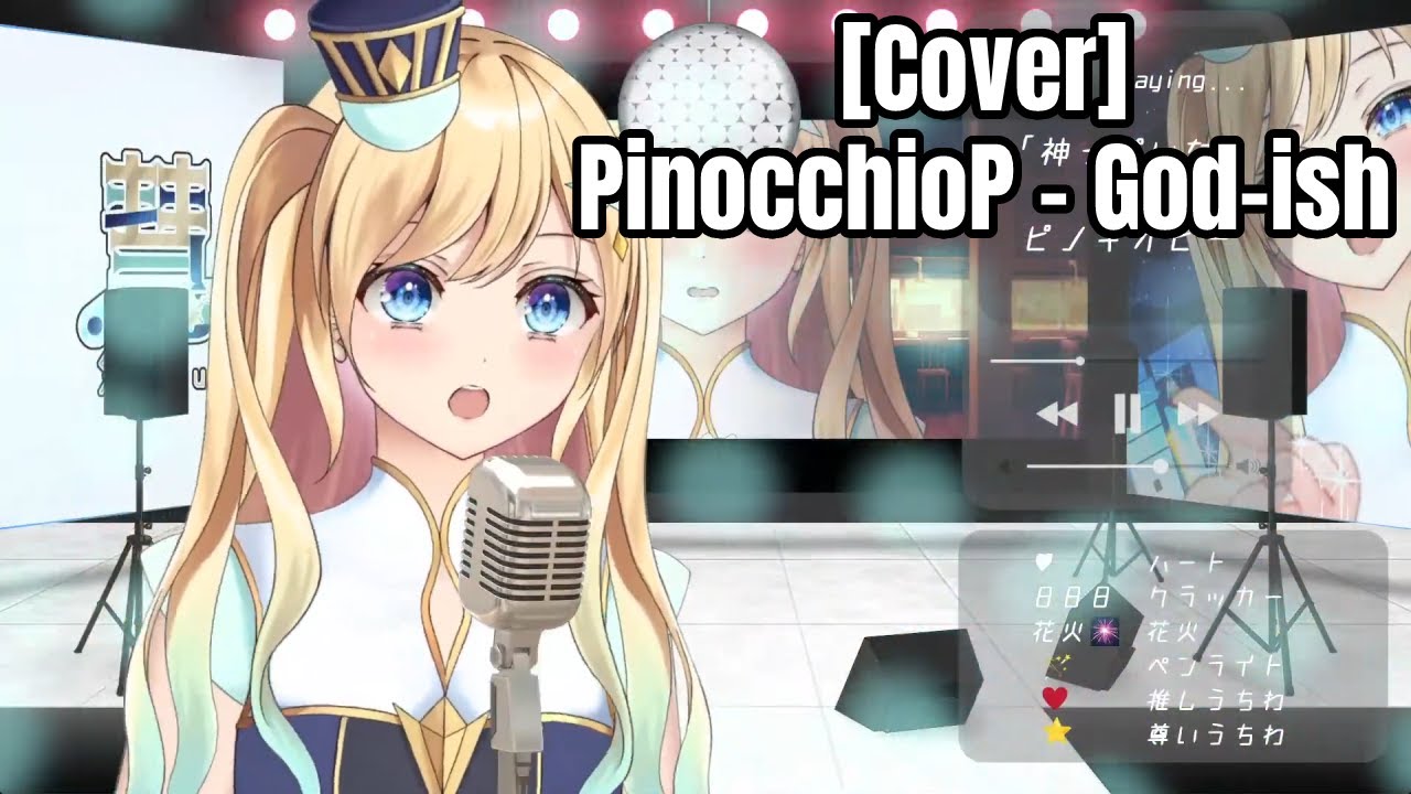 【PinocchioP - God-ish】/ Covered by Kanae Satoru - YouTube