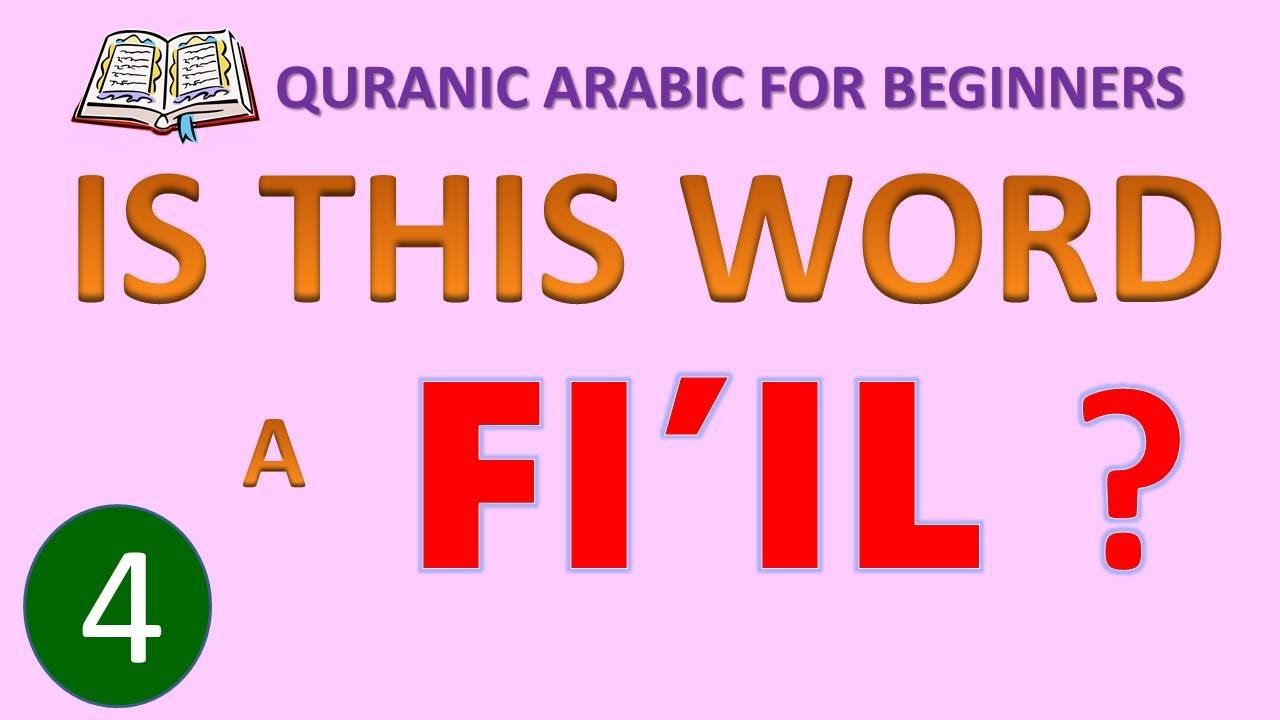 Lesson 3d : Identifying Fi'il - Basic Arabic Grammar - YouTube