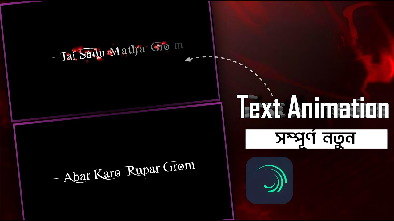 Alightmotion New lyrics XMl ll New Viral TEXT EFFECTS Tutorial🔥 - YouTube