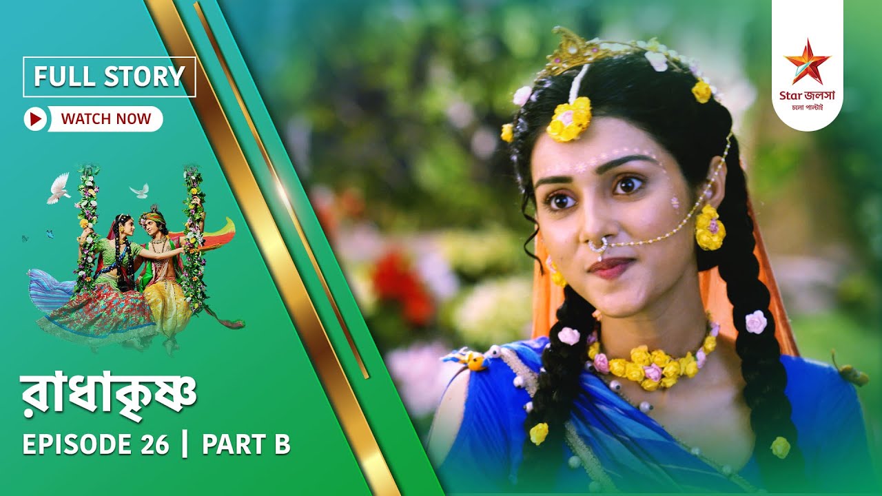 Full Story | Radha Krishna | Episode 26 | Part B - YouTube