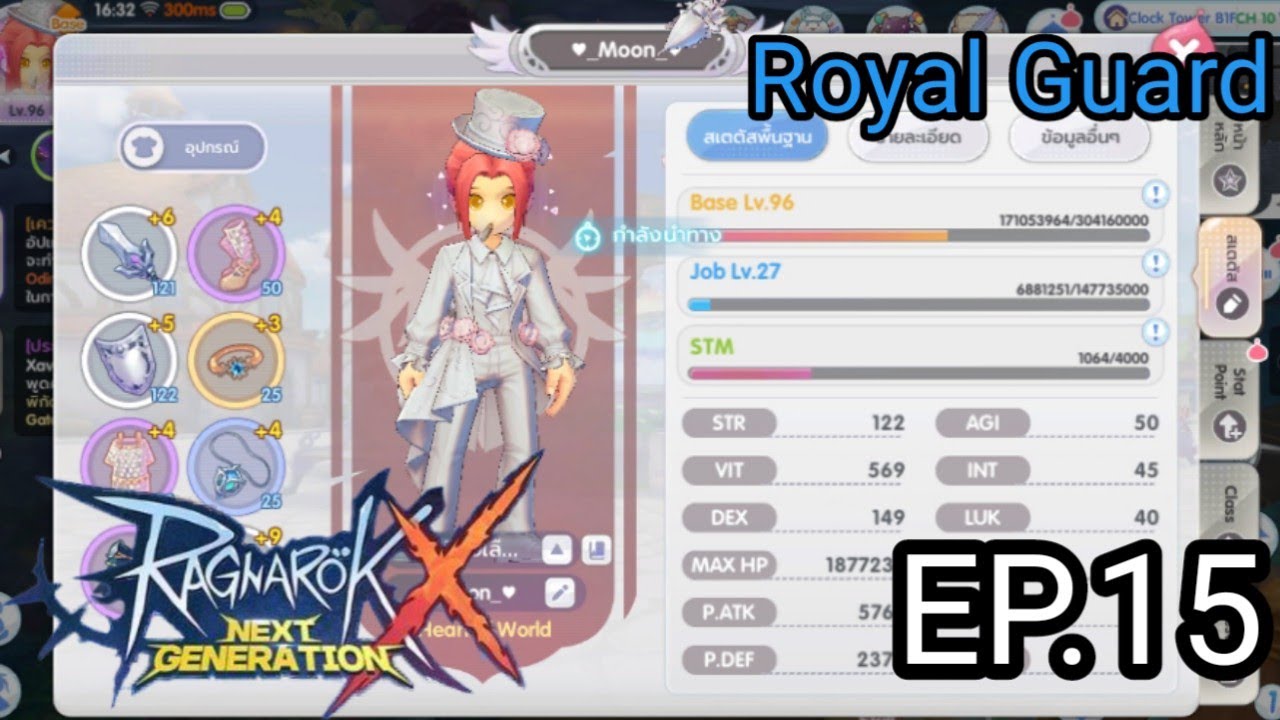 Royal Guard Shield คูเซอร์เดอร์โล่ | ROX KVM | EP.15 - YouTube