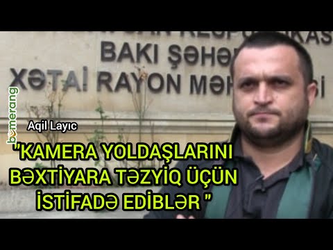 AQİL LAYIC: BƏXTİYARIN KAMERA YOLDAŞLARINI ONA TƏZYİQ ÜÇÜN İSTİFADƏ EDİBLƏR@BumerangMediaTv