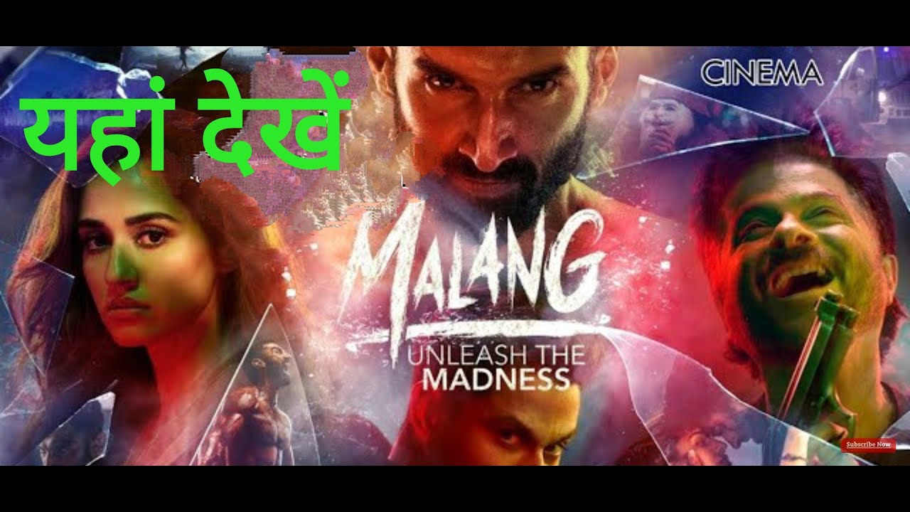 Latest Movie Malang 2020 को Free हिंदी में। Aditya Roy Kapur, Disha ...