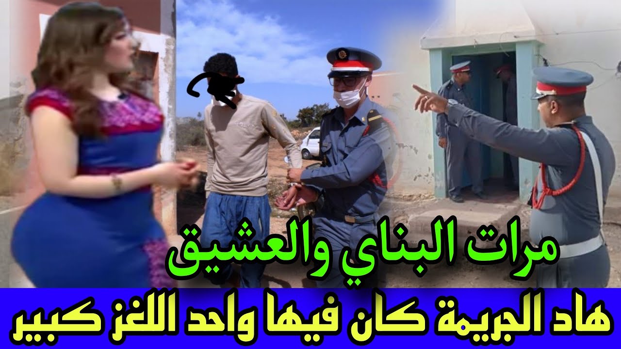 لغز جـ ريمة غامضة كيفاش بان الفاعل الحقيقي كيفاش حصل في هاد القصة