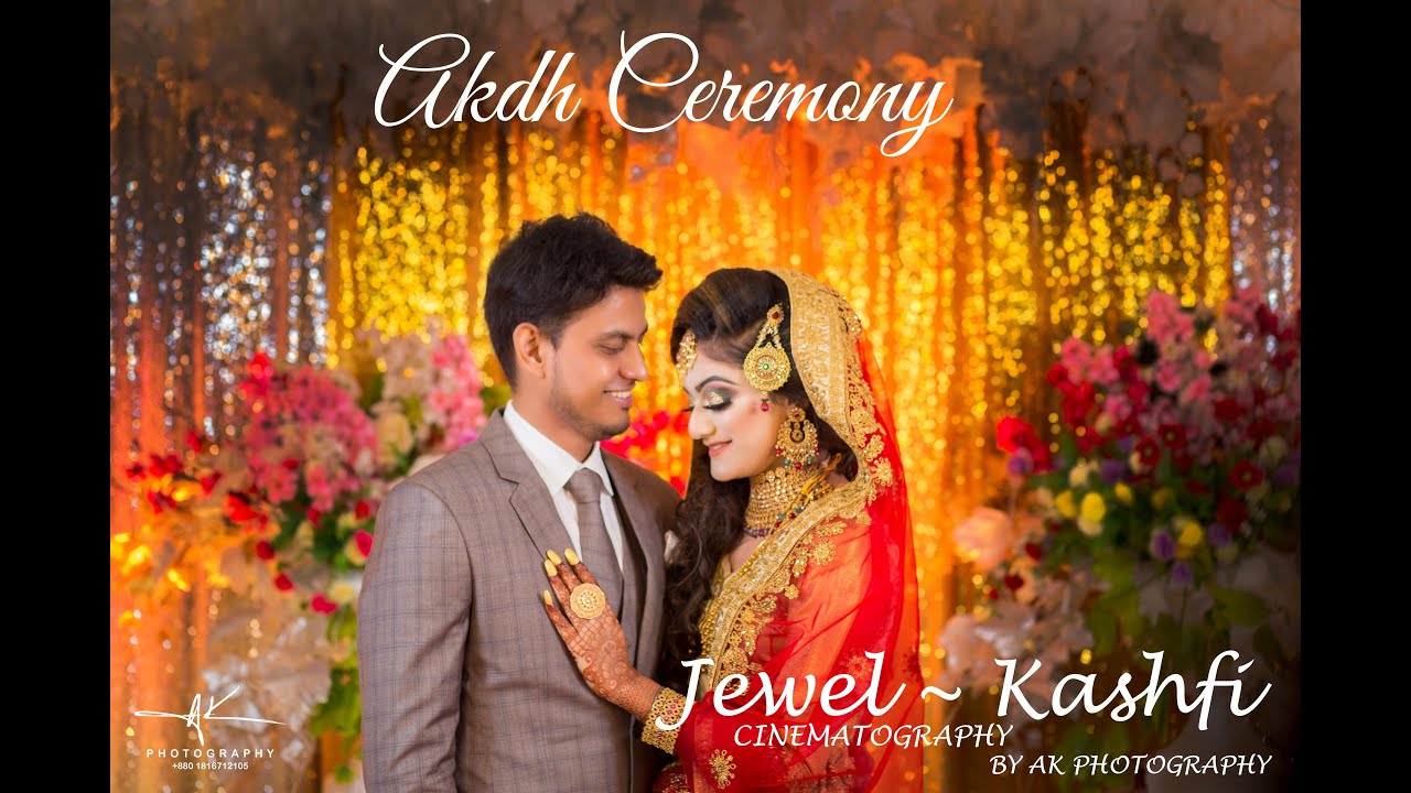 Akdh Ceremony Jewel ~ Kashfi - YouTube
