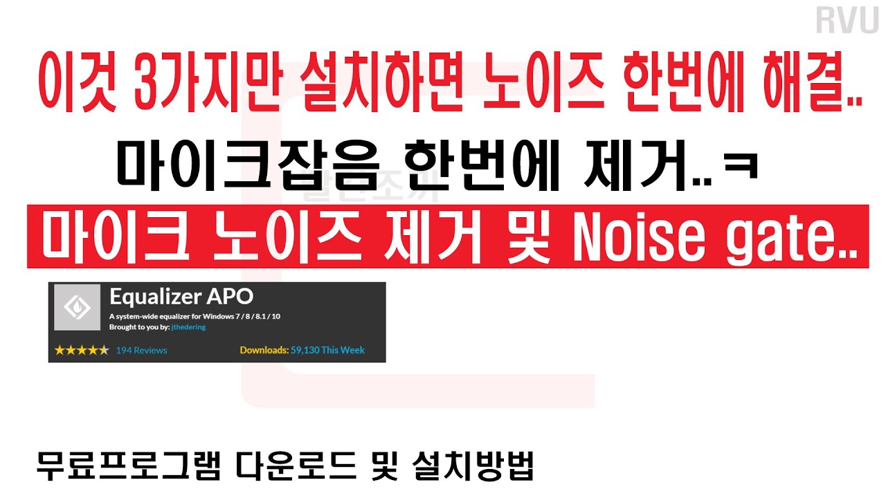 유튜브 및 각종 방송 마이크 잡음 제거 노이즈게이트 컴퓨레셔 딜레이 리버브 등 공간계 필터 유튜버 및 방송인 필수 사운드