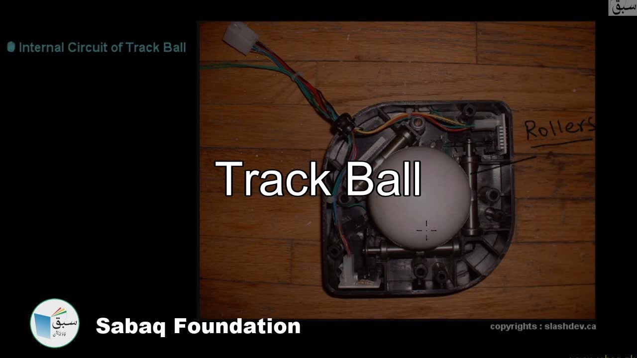 track Ball, Computer Science Lecture | Sabaq.pk - YouTube