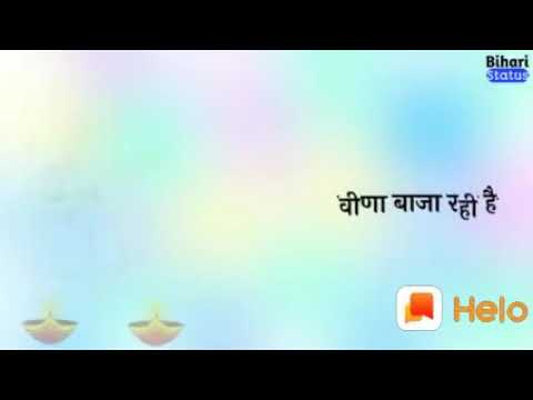 Man sharde kaha tu Bina Baja rahi hai 2020 special song - YouTube