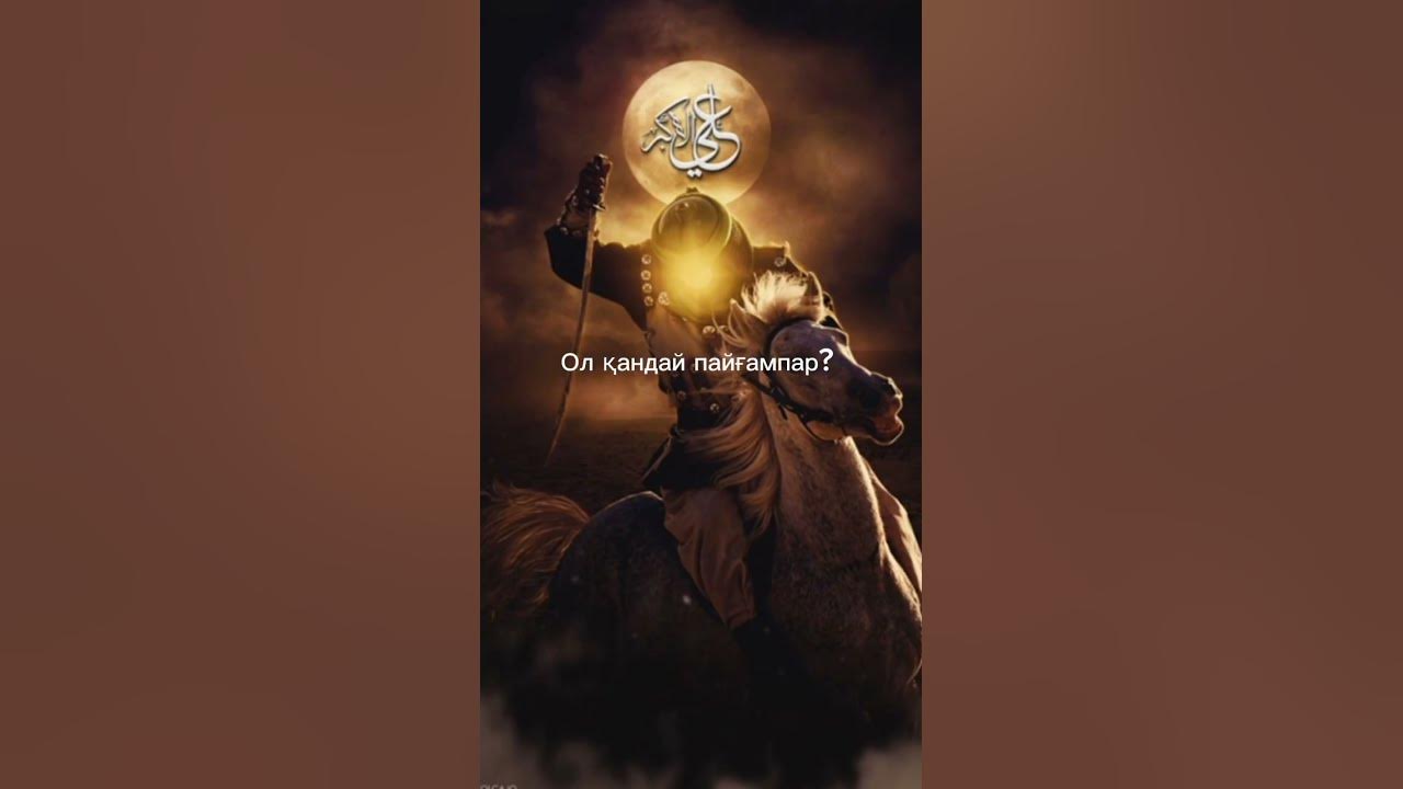 #аллах #ислам #Аллахакбар #ләиләхәиллаллах - YouTube