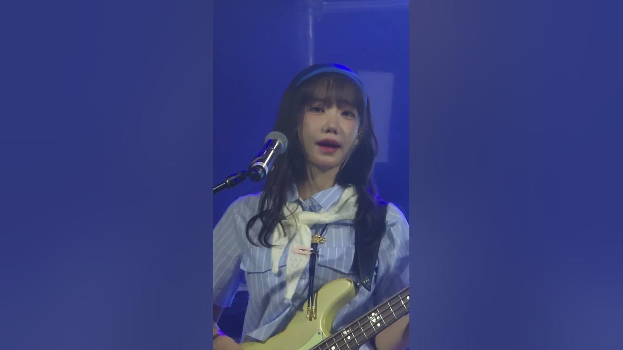 QWER 240925 중부대 안녕나의슬픔 마젠타 직캠#qwer #마젠타 - YouTube