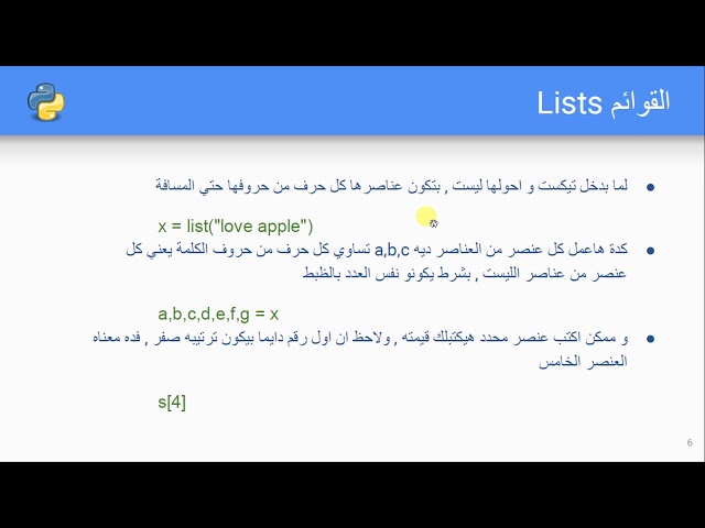 C 17 2 Lists In Python 2 c-17-2-lists-in-python-2