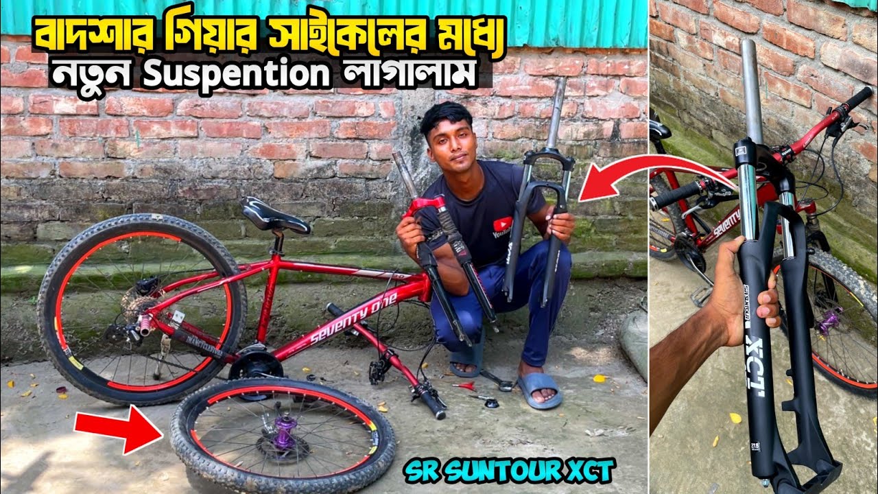 How To Install Bicycle Suspention | Badhol Rider Cycle Modification | Cycle Modification | XCM ...