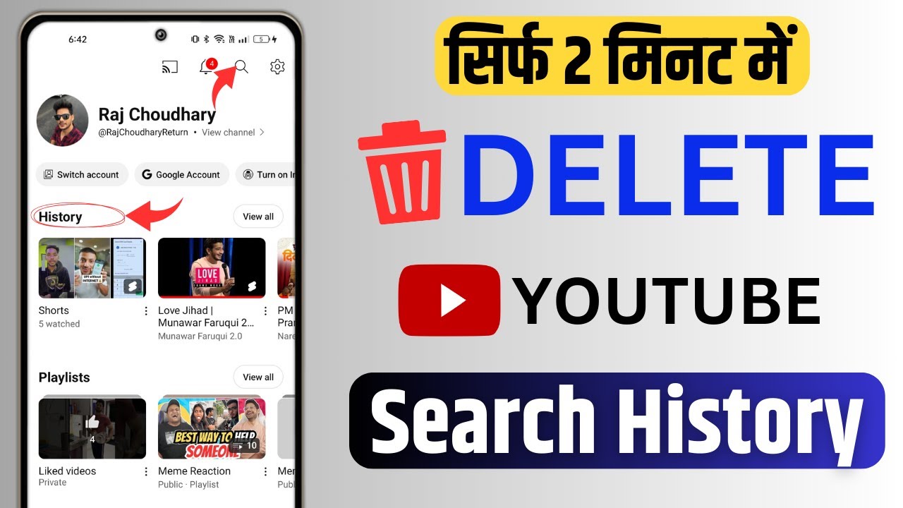 How To Delete YouTube History | Youtube search history Delete kaise ...